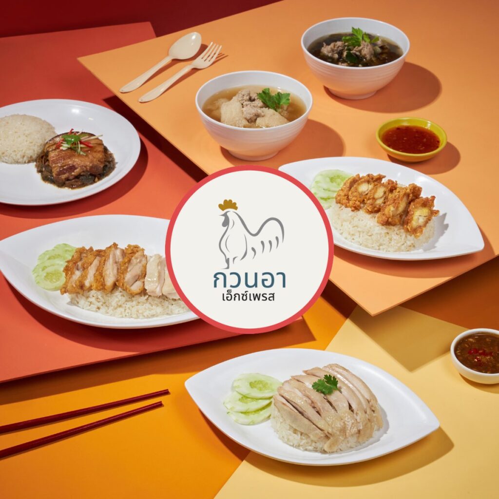 Thai Taste Hub | Mahanakhon CUBE